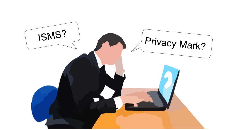 ISO 27701（ISMS-PIMS認証）とは？メリットやPマークとの違い、改訂などについて解説 | Codebook｜Security News