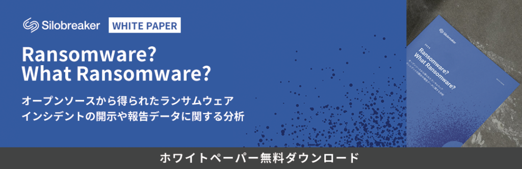 Internet Archiveがハッキング被害、Wayback Machineユーザー3,100万人分のデータが盗まれる | Codebook｜Security News