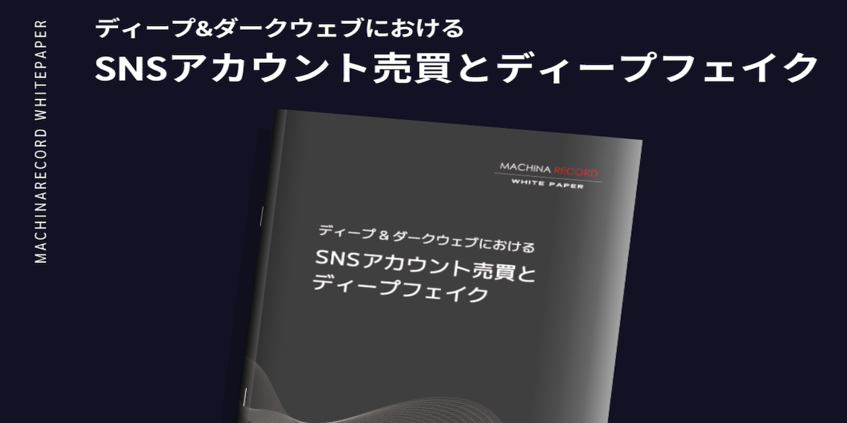 OpenSSHにMiTM攻撃とDoS攻撃の脆弱性：CVE-2025-26465、CVE-2025-26466 | Codebook｜Security News